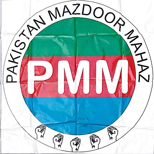 Pakistan Workers Front (Mazdoor Mahaz) - International Conference of ...